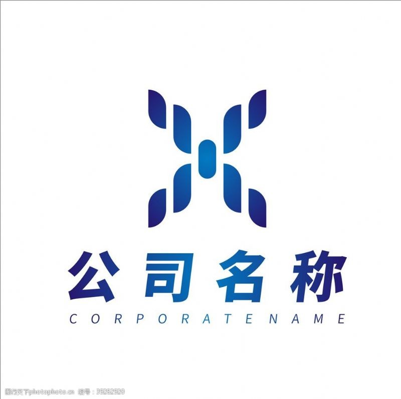 xlogo图片免费下载_xlogo素材_xlogo模板-图行天下素材网