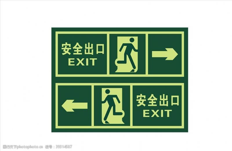 Exit图片免费下载exit素材exit模板 图行天下素材网 