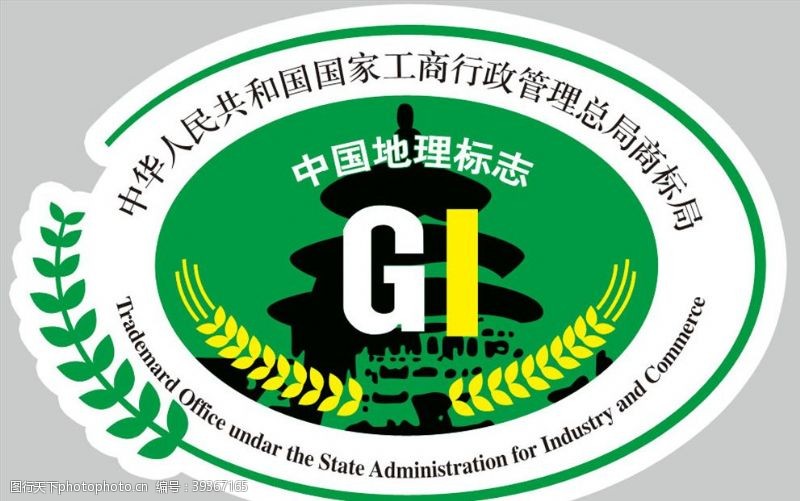 地理标图片免费下载_地理标素材_地理标模板-图行天下素材网