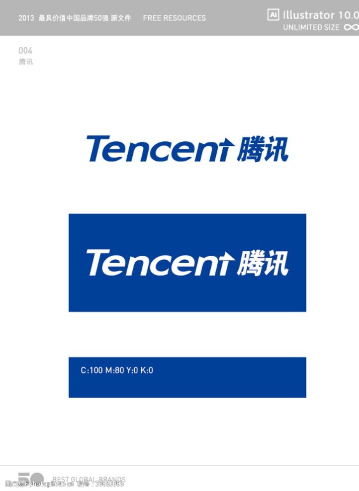 tencent图片免费下载_tencent素材_tencent模板-图行天下素材网